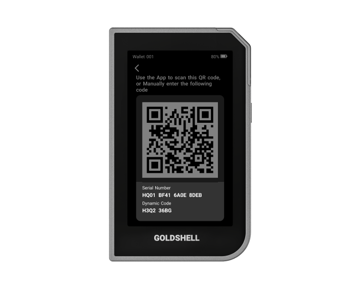 Goldshell Wallet | Goldshell Wallet